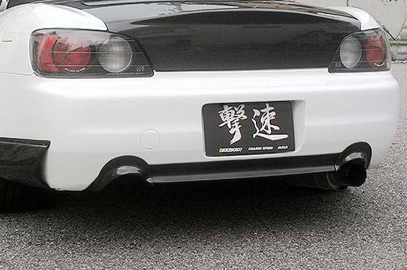 Honda S2000 Chargespeed Exhaust Tip Heat Shields - CS330HSC