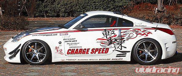 Nissan 350Z Chargespeed Type-2 Full Body Kit - CS722FK2